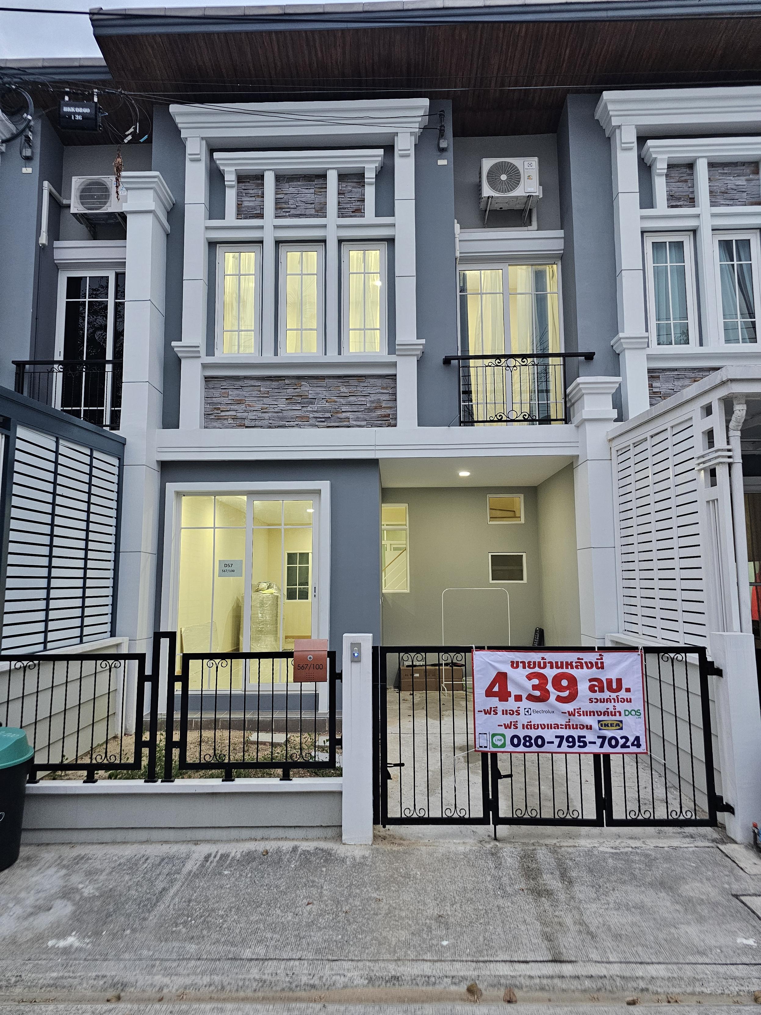 Steve Pann: "ทาวน์โฮม 2 ชั้น โครงการโกลเด้นทาวน์ ศิริราช-ราชพฤ ...